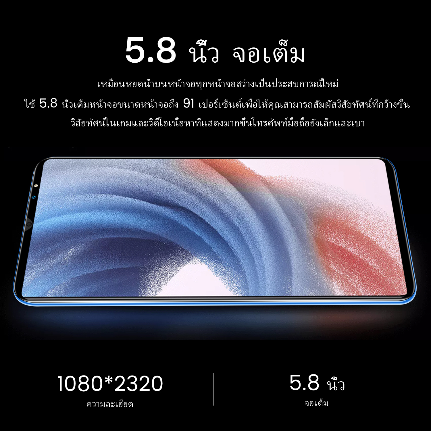 โทรศัพท์มือถือ OPP0 A18 มือถือของแท โทรศัทพ์มือถือ2022 ราคาถูก 5.8นิ้ว ...