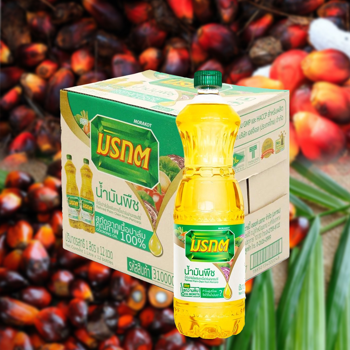 น้ำมันพืชมรกต Morakot Palm Cooking Oil 1000 ml | Lazada.co.th