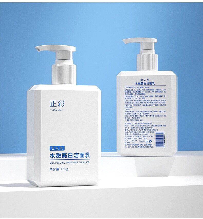 ZHENG CAIครีมล้างหน้า 150gโฟมล้างหน้าขาวโฟมล้างหน้าสำหรับผู้ชายสำหรับ ...