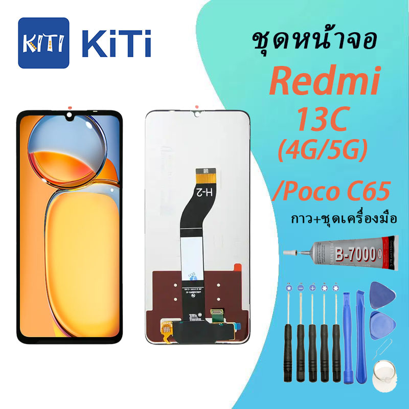 Redmi 13C(4G/5G)/Poco C65 Lcd หน้าจอ จอ+ทัช ออปโป้ Redmi 13C(4G/5G ...