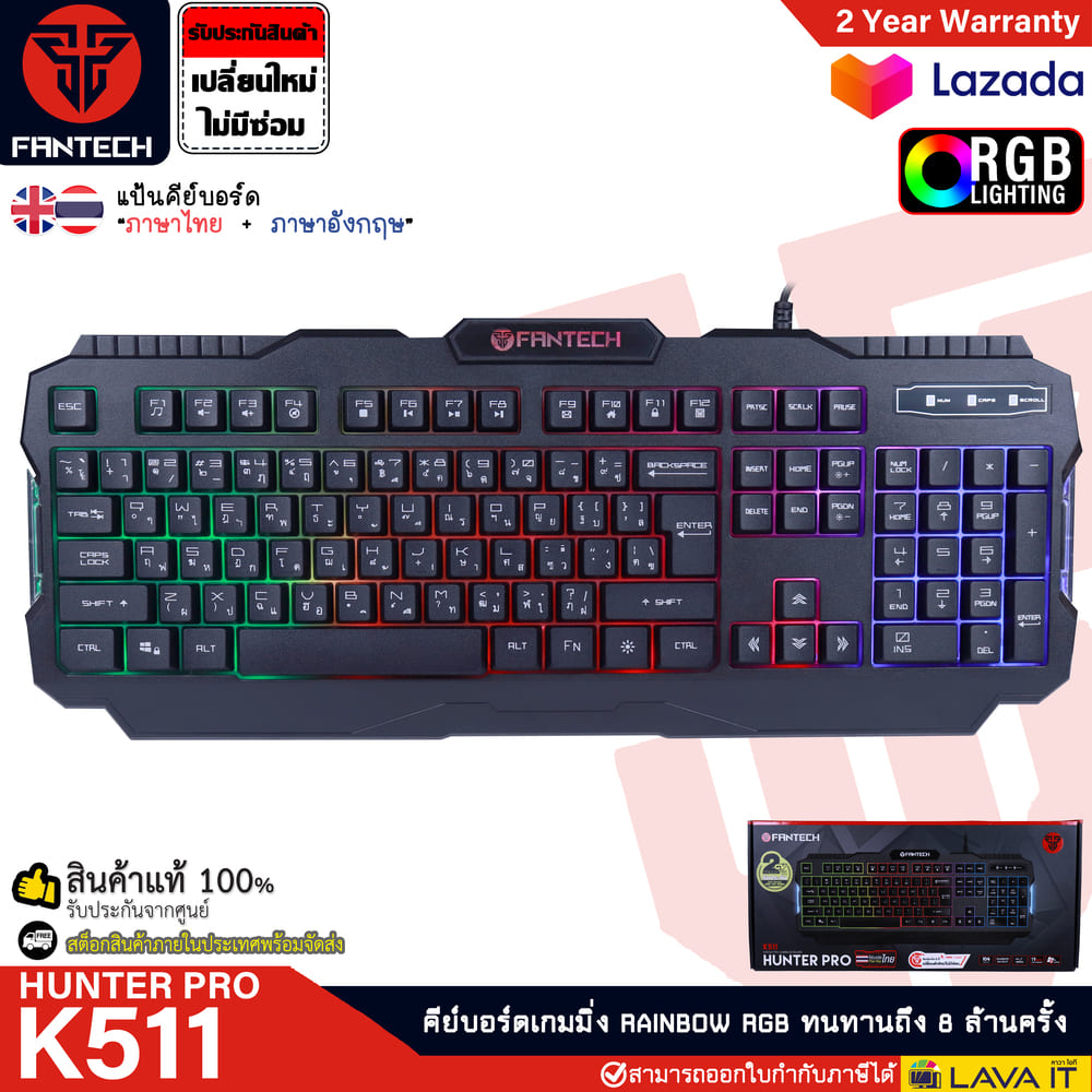 Fantech K511 Hunter Pro Gaming Keyboard คีย์บอร์ดเกมมิ่งพร้อมเอฟเฟค ...