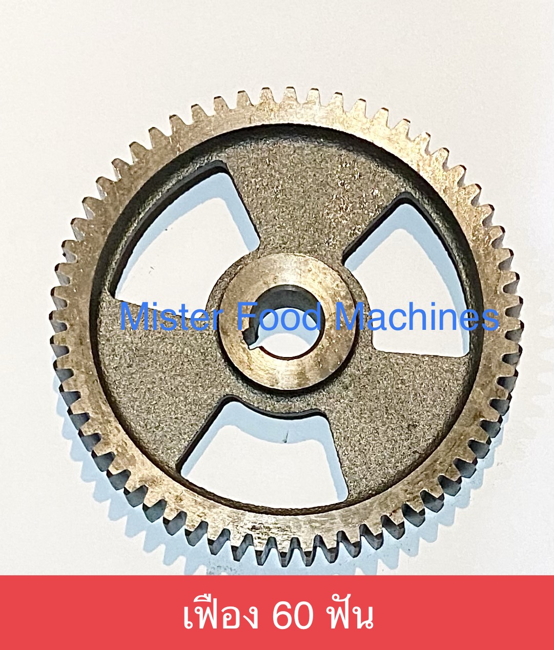 อะไหล่ เครื่องคั้นอ้อย C.H.H. เครื่องบดอ้อย เครื่องรีดอ้อย | Lazada.co.th