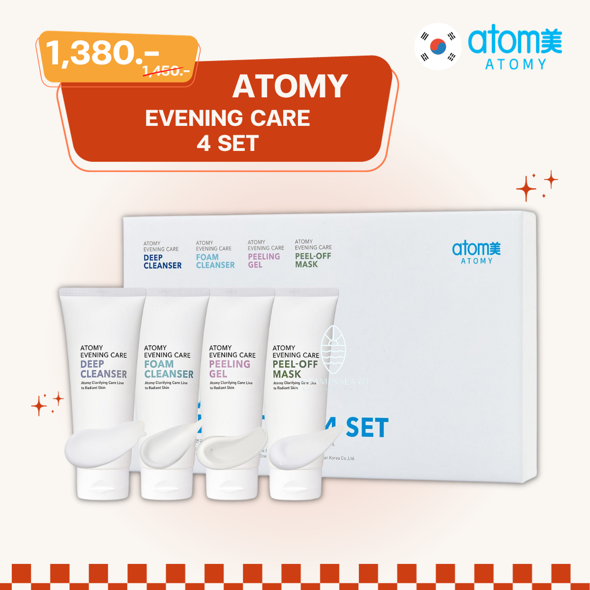 อะโทมี่ อีฟนิ่ง แคร์ 4 เซ็ต ATOMY EVENING CARE 4 SET คลีนเซอร์ มาส์ก ...