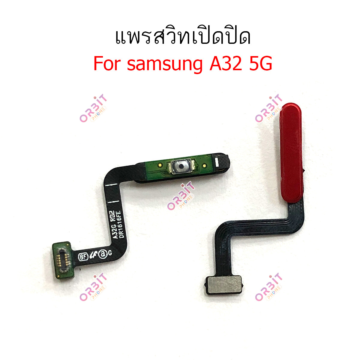 แพรสวิตเปิด-ปิด Samsung A32 5G แพรสวิทช์ on-off Samsung A32 5G ปิด-เปิด ...