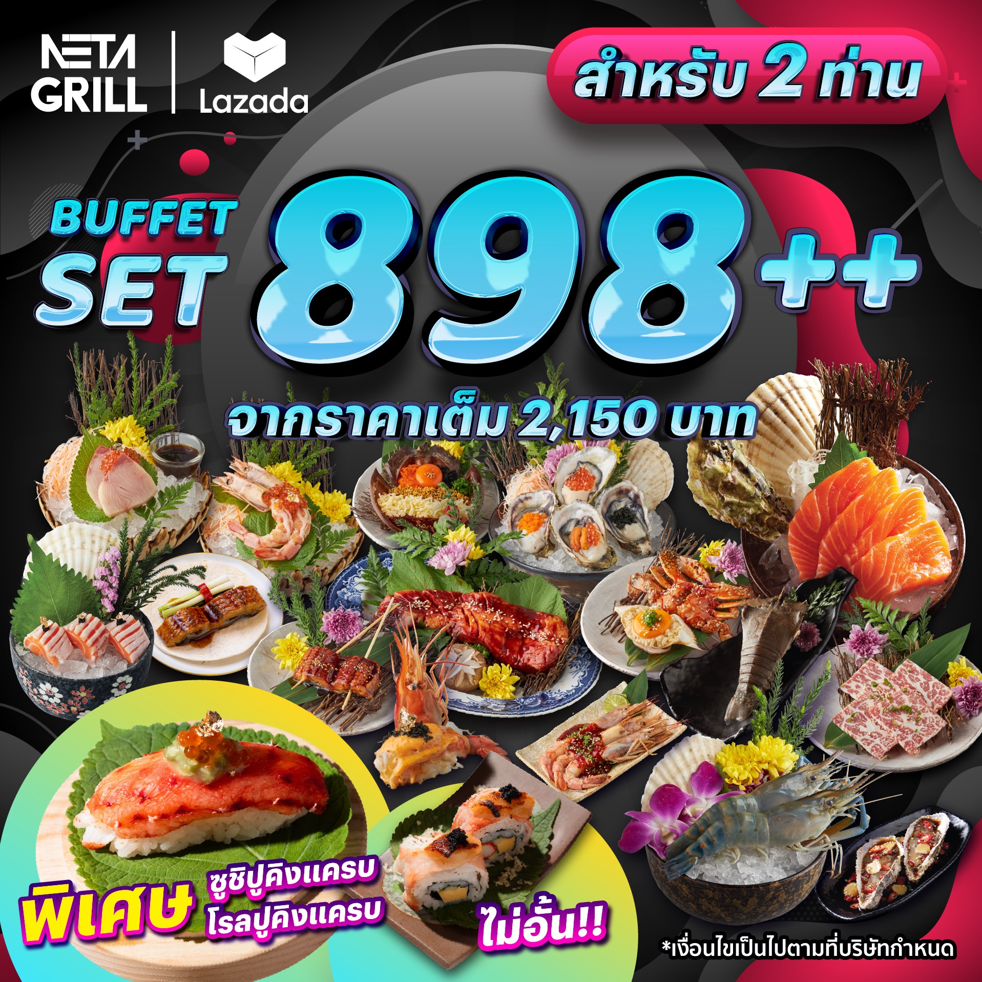 E Voucher Neta Grill Buffet Set 898 (For 2 person) (ราคาเต็ม2150) ทานซูชิแซลมอนTopอูนิ และซูชิ ...