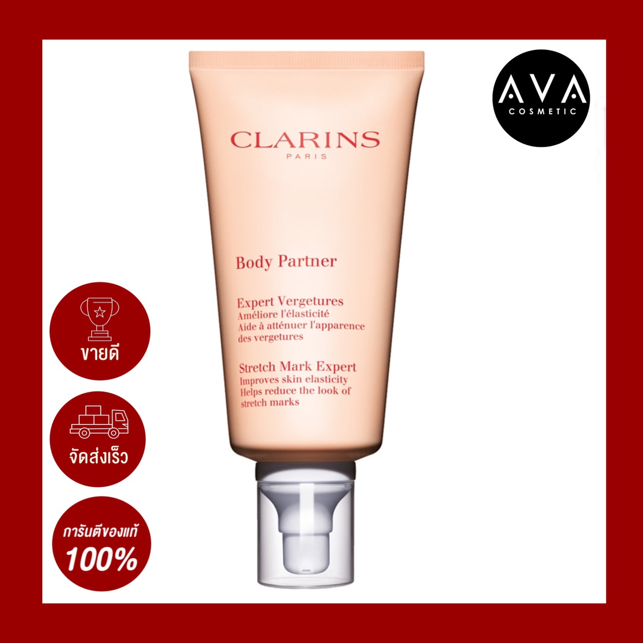ปรับฟื้นฟูผิว ปรับสภาพผิว กระตุ้นผิว ผิวเรียบเนียน CLARINS Stretch Mark ...