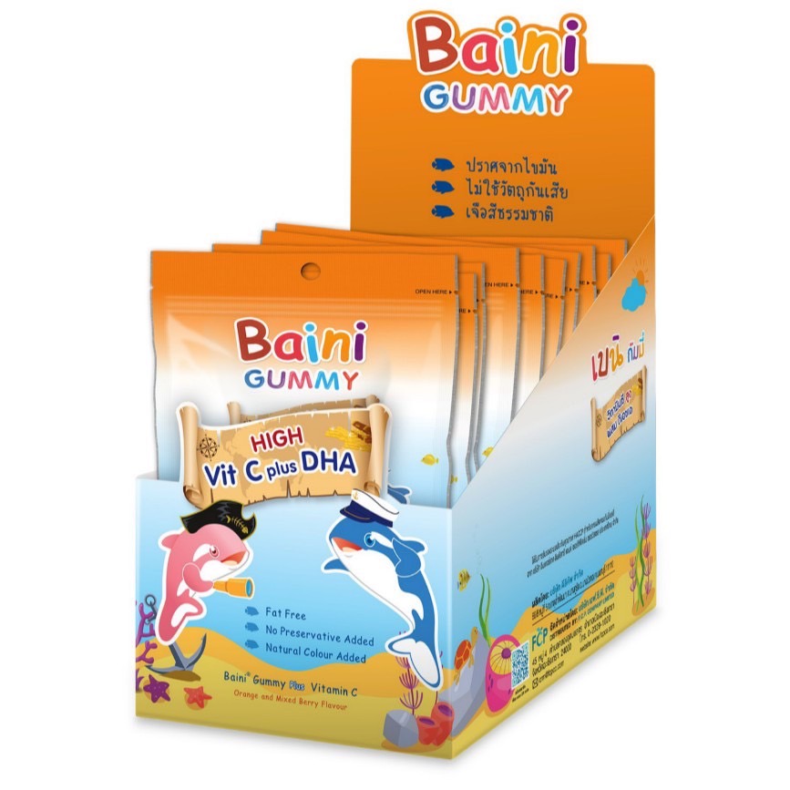 Baini Gummy High Vitamin C DHA เบนิ กัมมี่ เยลลี่ วิตามินซี ผสม ดีเอชเอ ...