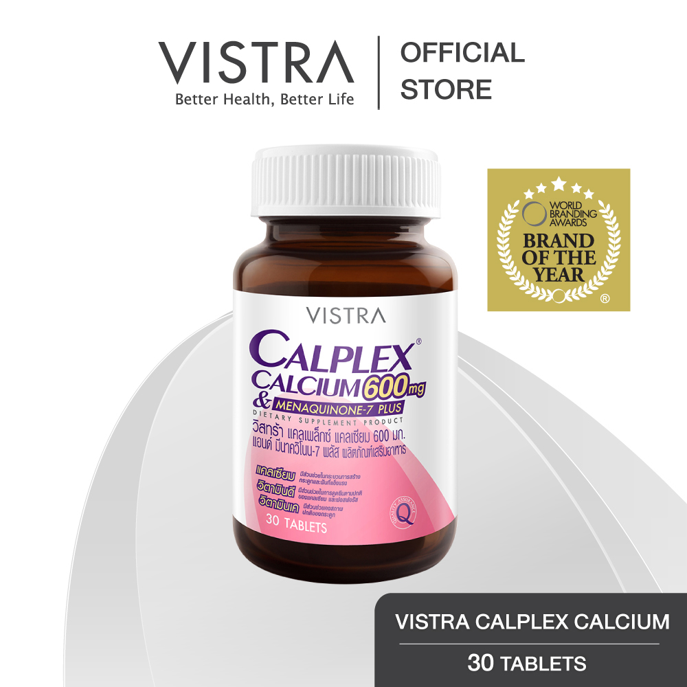 Stretch Set แพค 4 ขวด - VISTRA Magnesium Complex PLUS Vitamin B1 B6 B12 ...