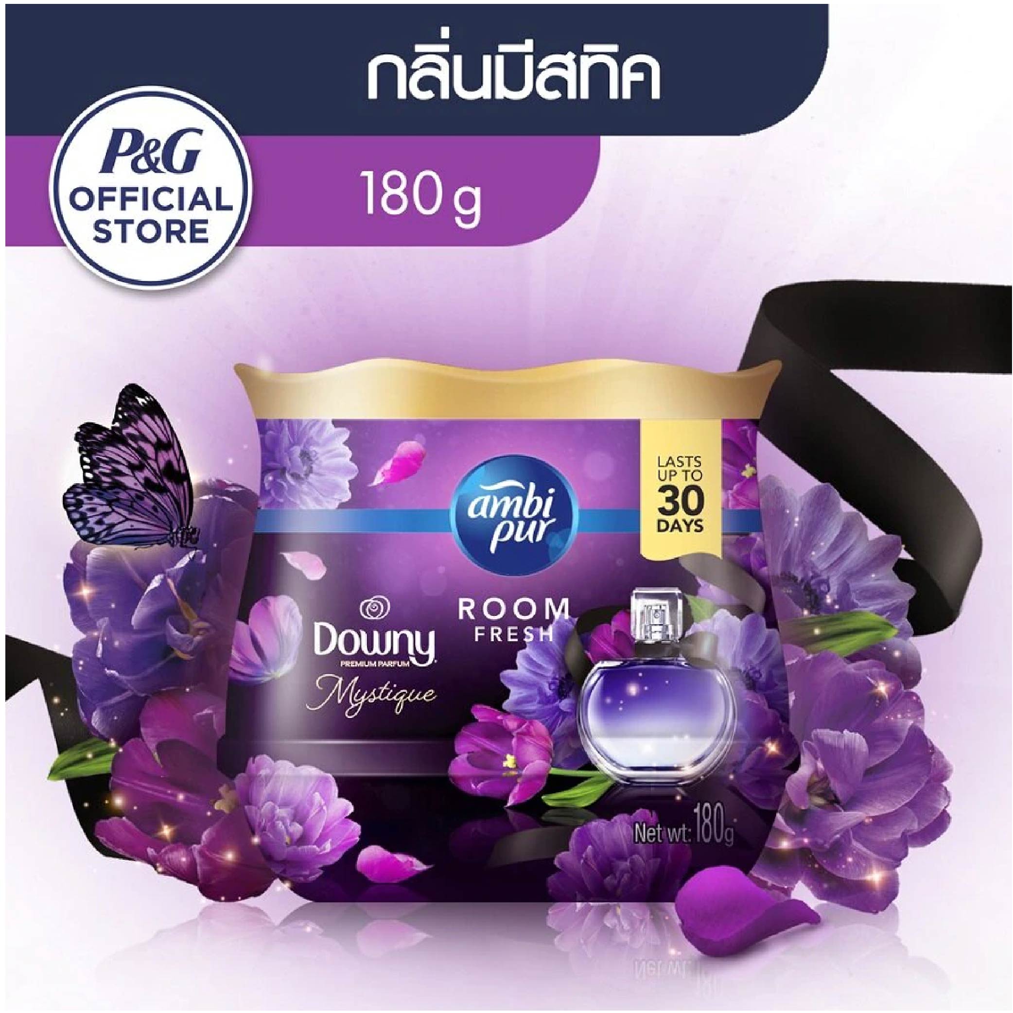 Ambipur Room Fresh Downy Premium Parfum 180 g แอมบิเพอร์ เจลหอมปรับ ...