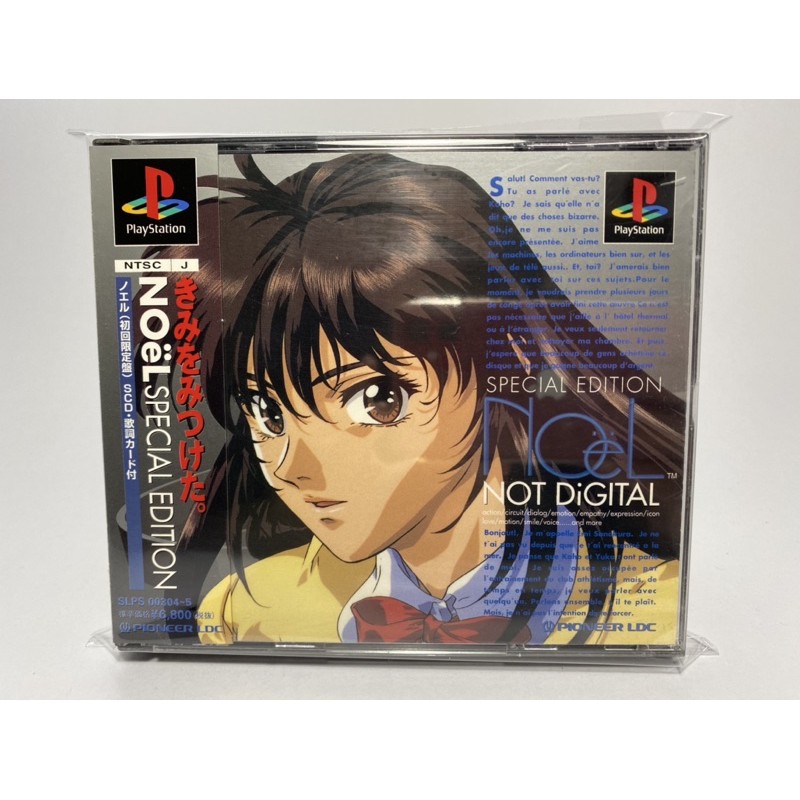 PS1 : Noël Not Digital [Special Edition] | Lazada.co.th
