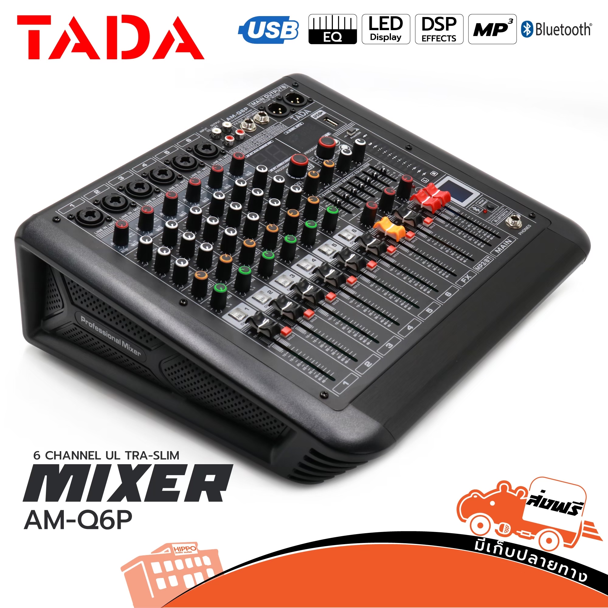 Power Mixer เพาเวอร์มิกเซอร์ TADA รุ่น AM Q6P ส่งฟรี มีขยายในตัว ...