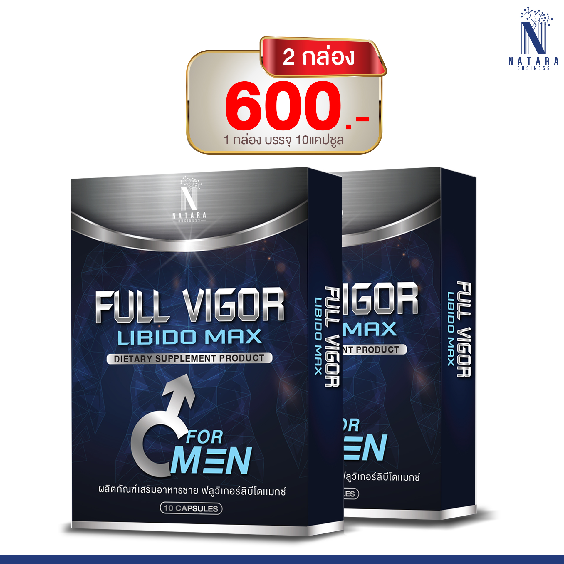 Libido Max Supplement เสริมบำรุงน้องชาย - FULL VIGOR - ThaiPick