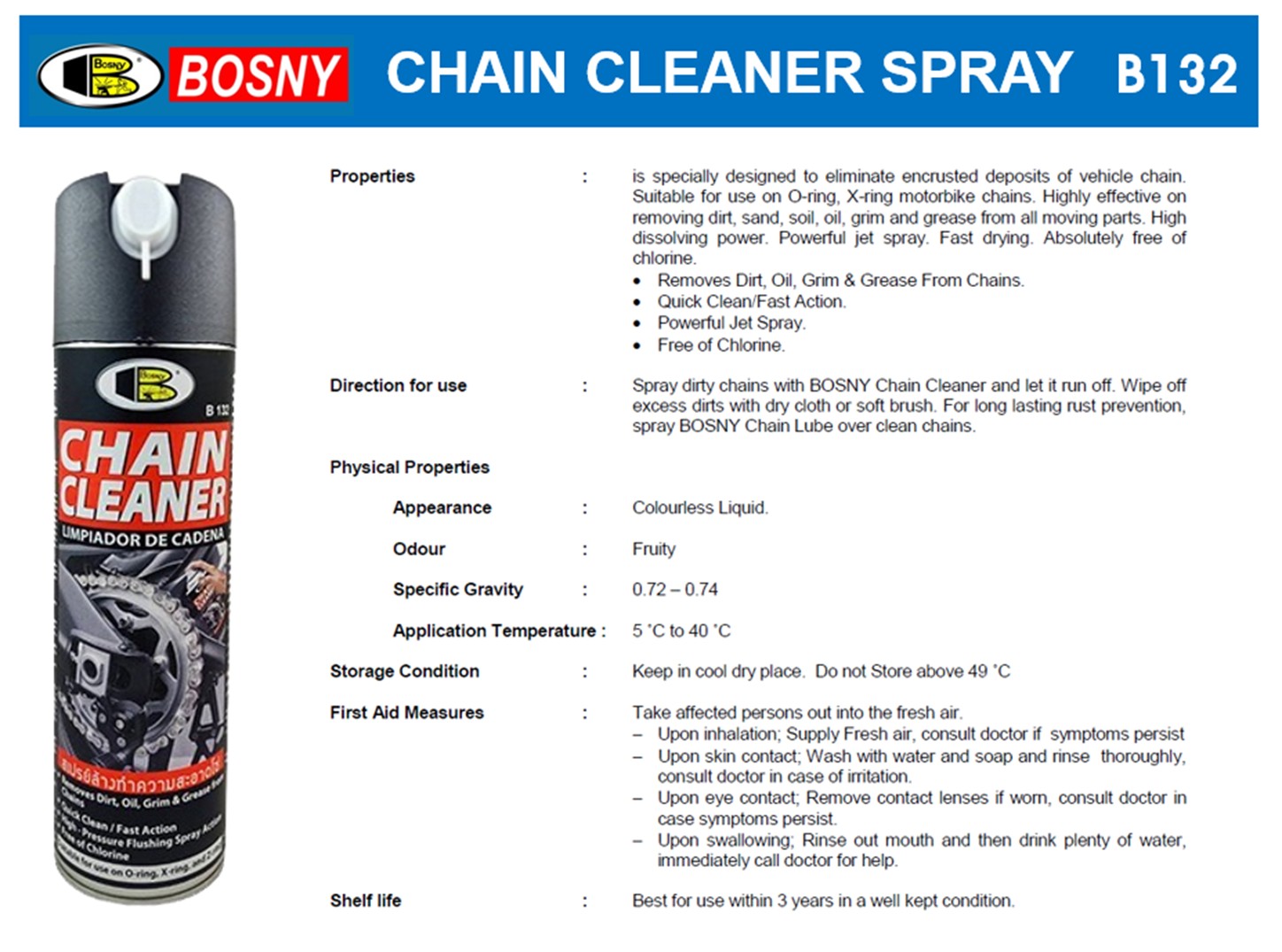 น้ำยาล้างโซ่ น้ำยาล้างจานเบรค บอสนี่ Bosny สเปรย์ทำความสะอาดโซ่ B132 ...