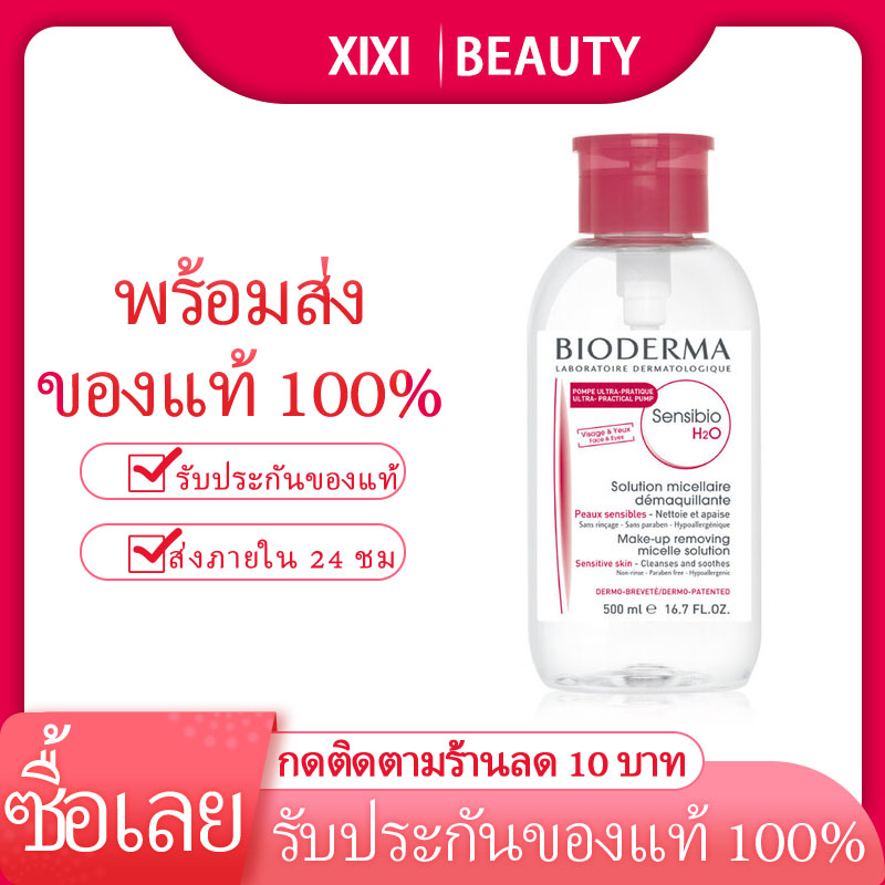 โปรเดอร์มายด์ ครีม (Proder Mild Cream) มอยส์เจอไรเซอร์ สำหรับผิวบอบบาง แพ้ง่าย 25g - MixASale