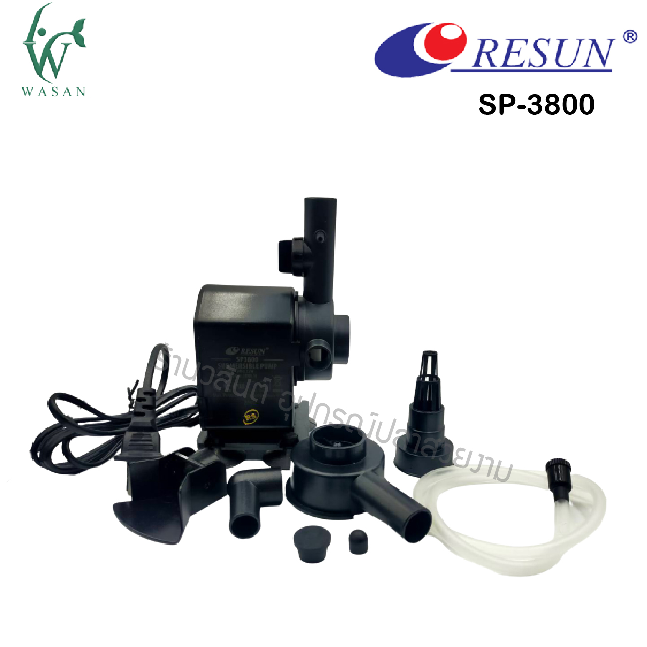 ปั๊มน้ำ Resun SP-3800 (คอยส์ทองแดงแท้) แรงดัน 2,000 ลิตร ใช้สำหรับทำ ...