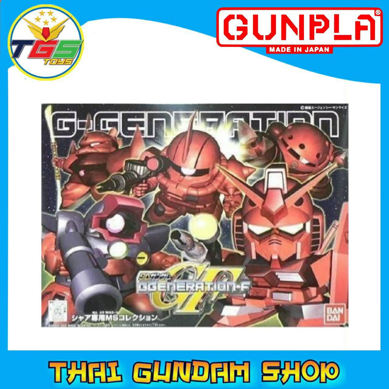 ⭐TGS⭐SD GG CHAR S CUSTOMIZE MS COLLECTION (Gundam Model Kits) | Lazada ...