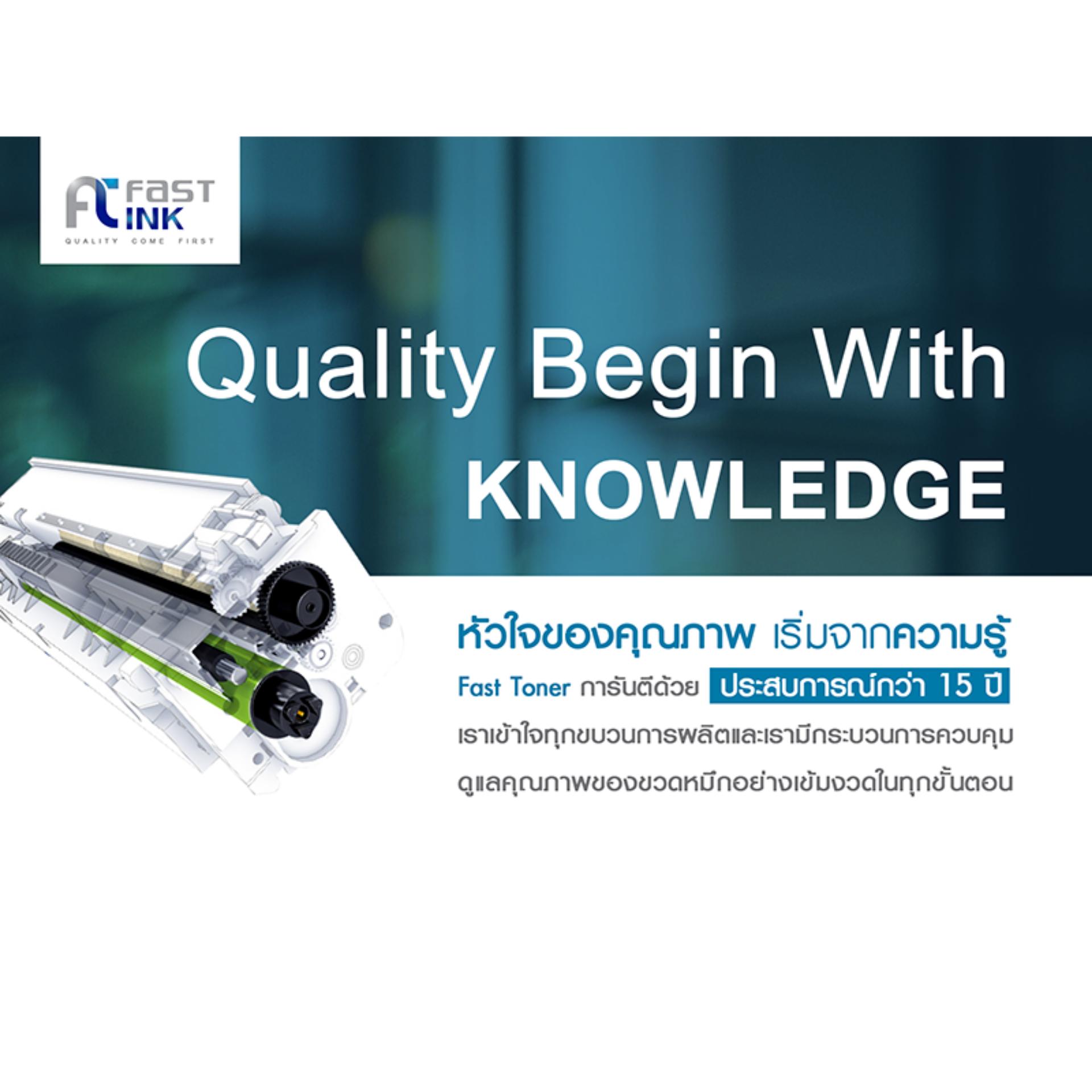 Fast Ink รุ่น Epson 73N Cyan (T105290) FOR EPSON T10 T11 T 13 T20E T30 ...