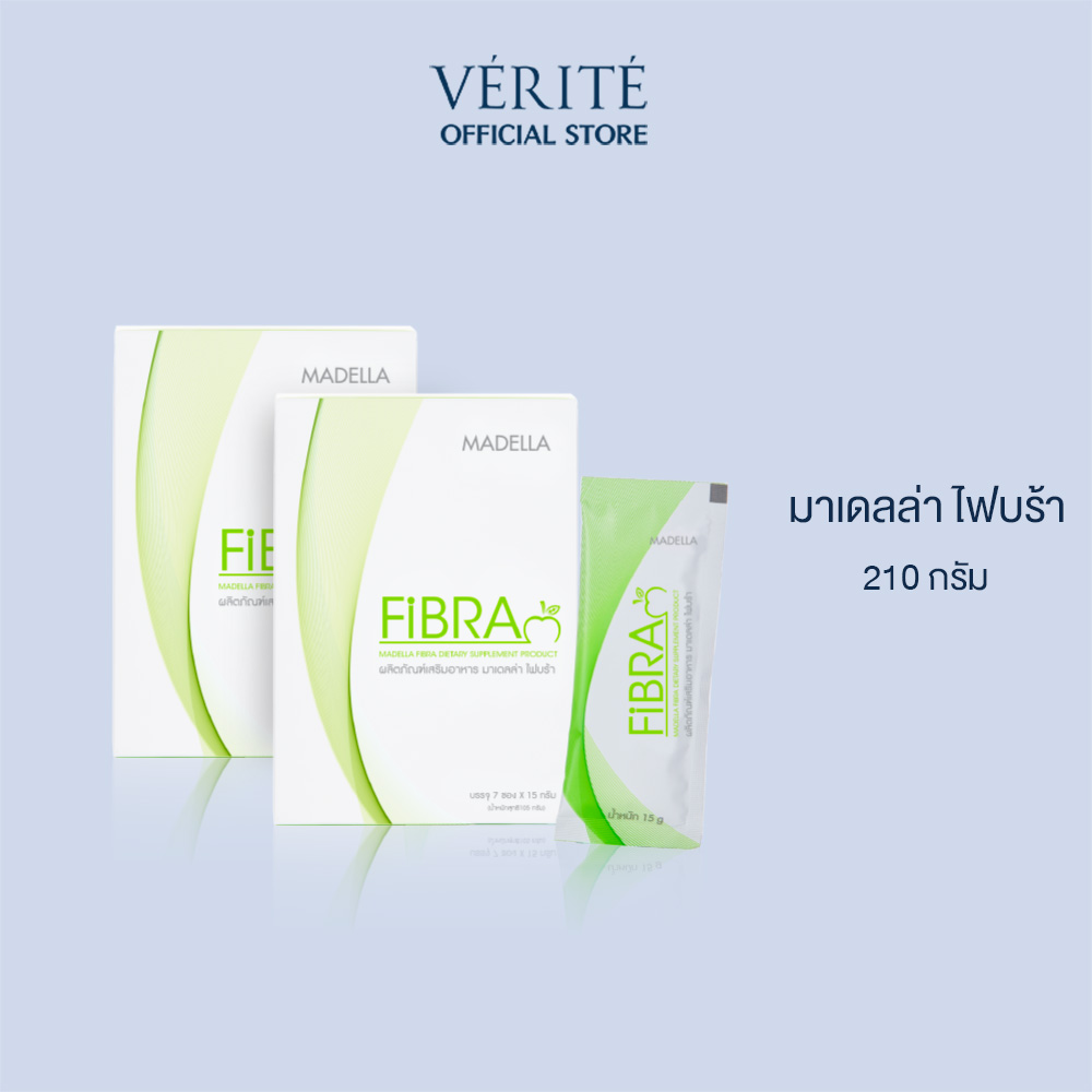 2 กล่องMadella Fibra มาเดลล่า ไฟบร้า 15g - เวอริเต้ - ThaiPick