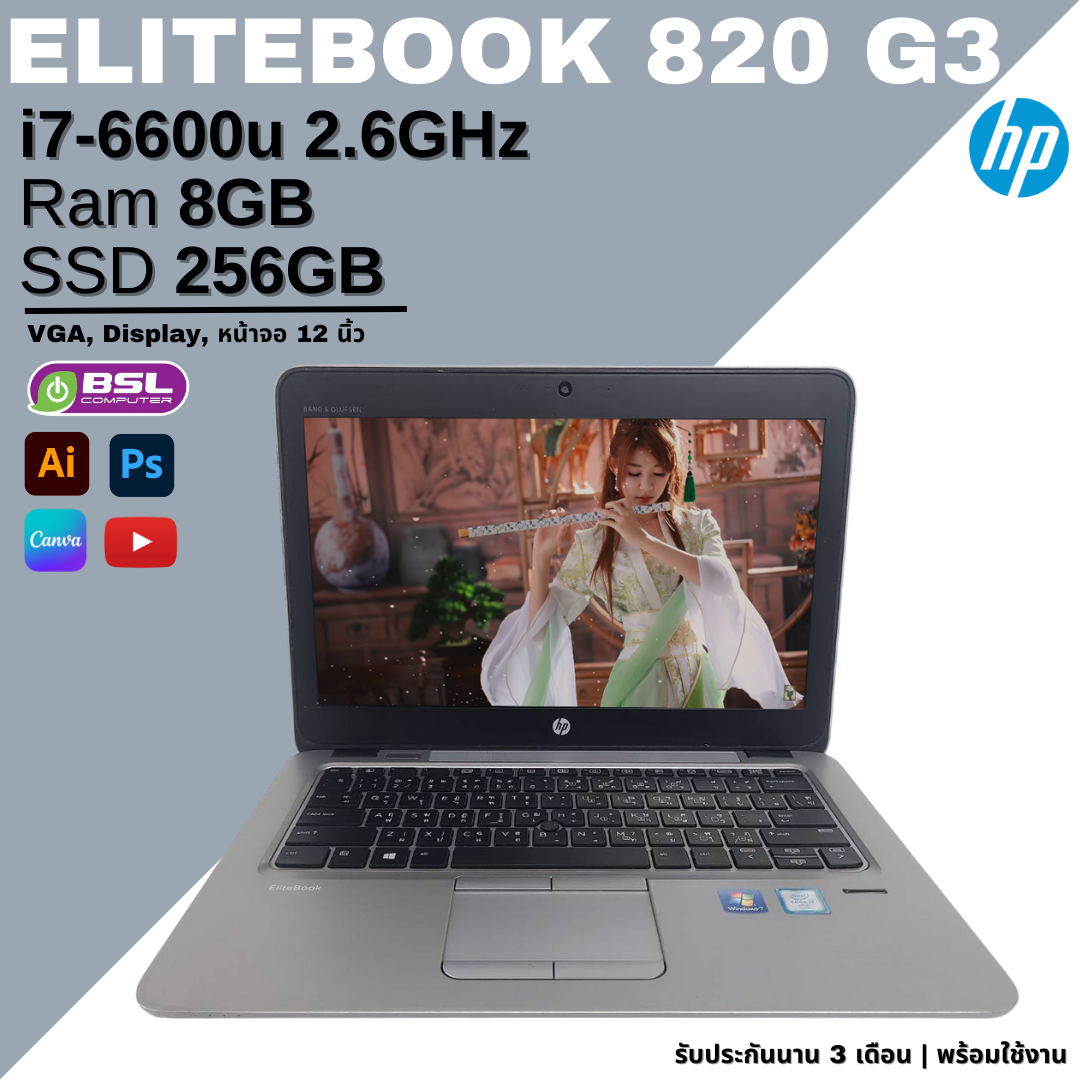 โน๊ตบุ๊คเน้น แรง สวย คุ้ม Dell HP Lenovo CPU core i7 GEN 5 GEN 6 GEN 7 ...