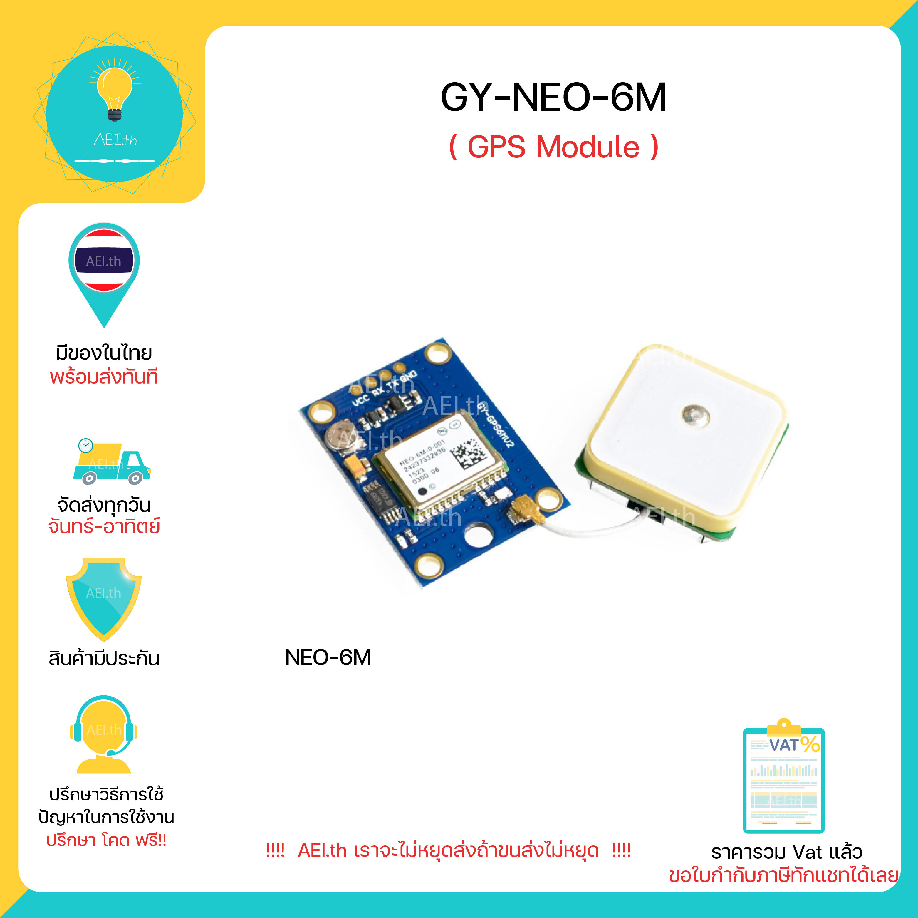 GY-NEO-6M GPS Module NEO-6M GPS โมดูล GY-GPS6MV2 มาพร้อมเสาสำหรับ arduino nodemcu esp และบอร์ด ...