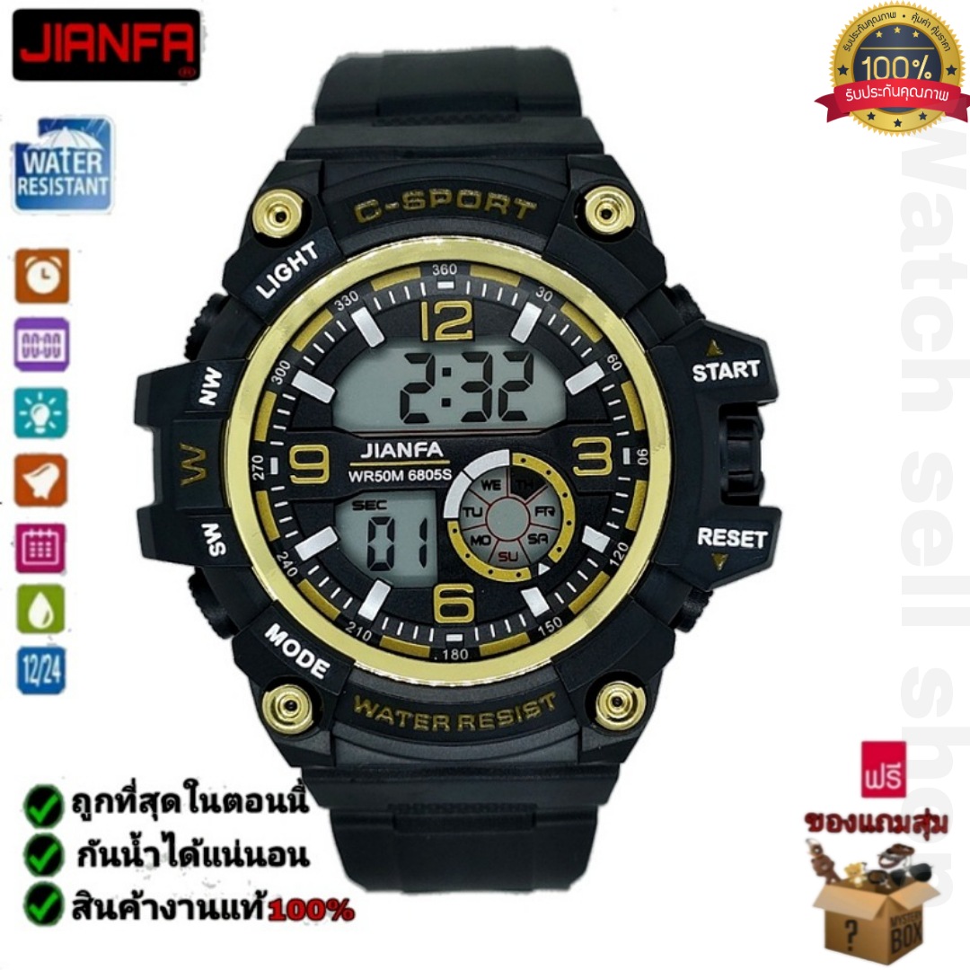 นาฬิกาข้อมือ Jianfa แท้ กันน้ำได้ ลึก 30m ตั้งปลุกและจับเวลาได้ มีไฟ ...