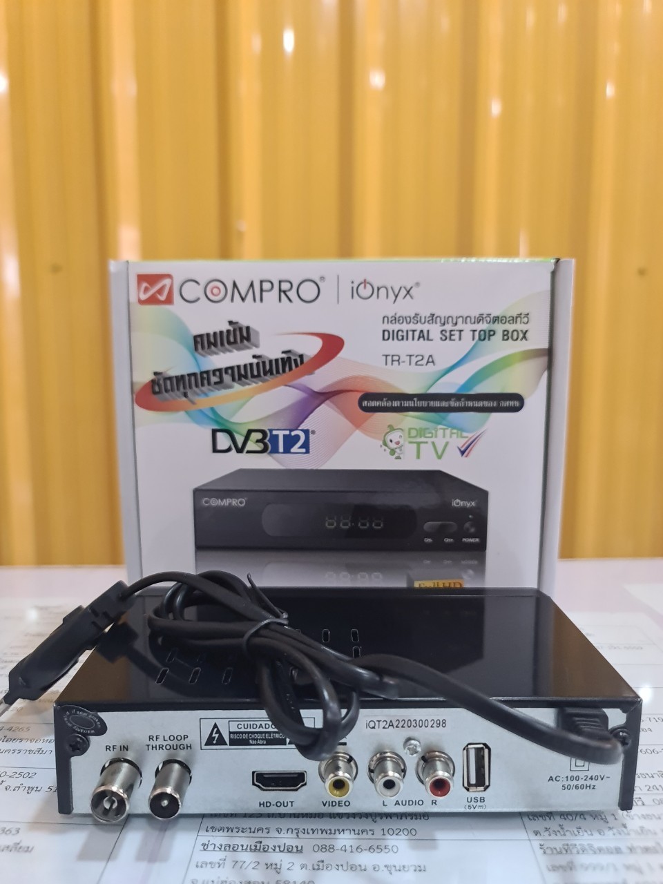 กล่องรับสัญญาณดิจิตอลทีวี Compro TR-T2A FullHD1080 (ใช้งานกับเสาอากาศดิจิตอล) - NT Home Shop ...