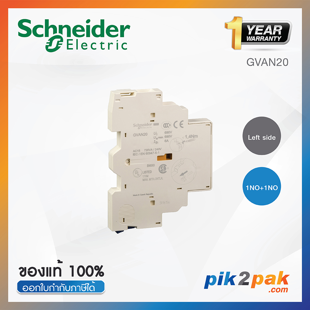 GVAN20 : คอนแทคเสริม TeSys GV2&GV3 Left side mounting 1NO+1NO ...