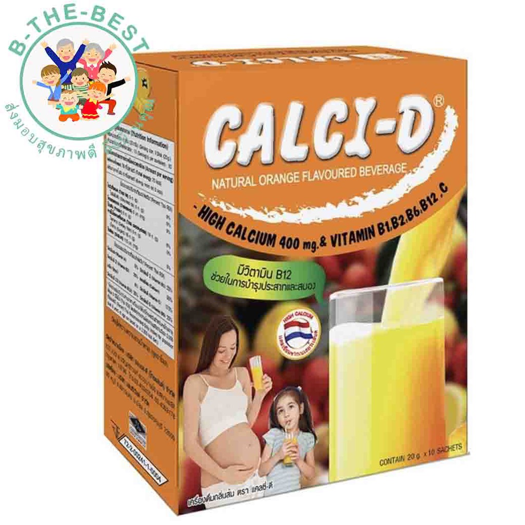 (โปรราคาพิเศษ)CALCI-D เครื่องดื่มแคลเซี่ยมรสส้ม 20ก. X10 ซอง ol00250 ...