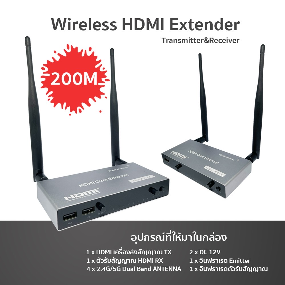 200M Wireless WiFi HDMI Extender Audio Video Converter เครื่องส่งสัญญาณ ตัวรับ สำหรับ DVD แล็ปท็ ...