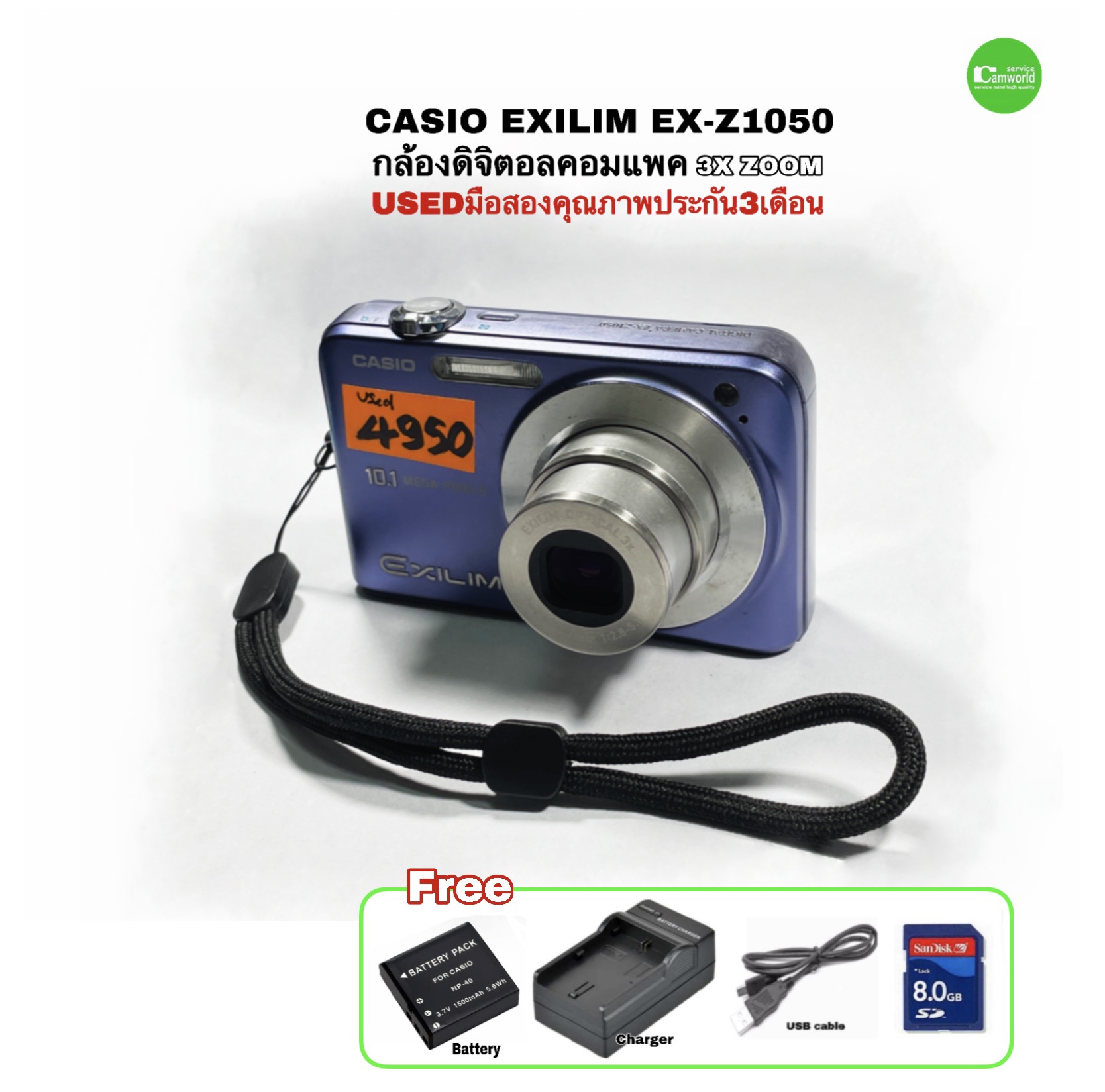 Casio EXILIM EX-Z1050 compact digital camera Zoom 3x lens 38-114mm ...