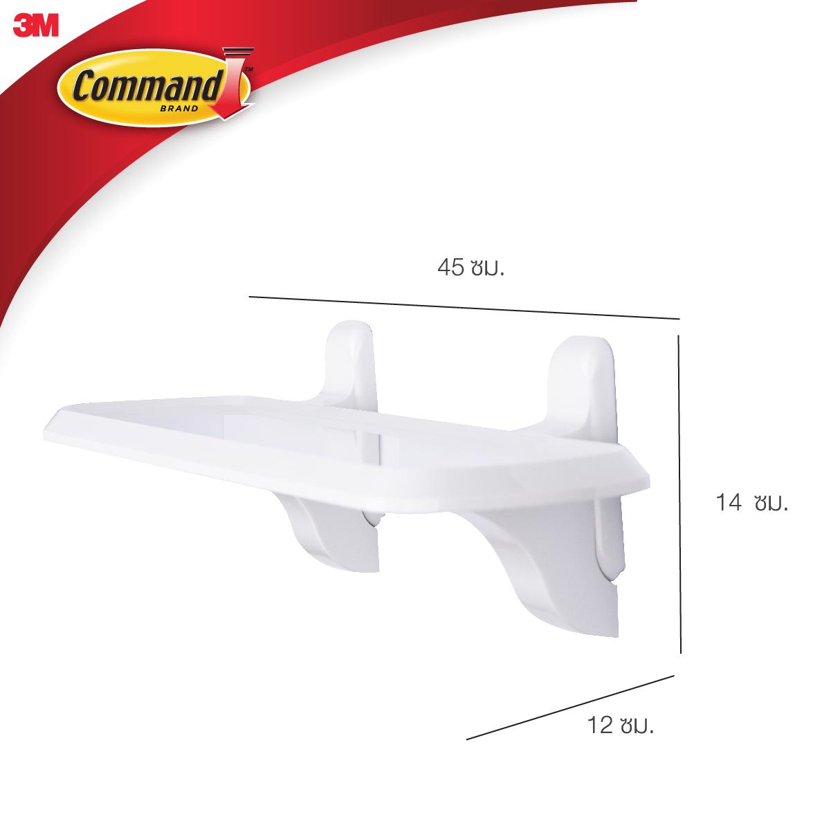 3M คอมมานด์ ถาดวางของอเนกประสงค์ - รับน้ำหนัก 3 กก. 17628B ไม่ต้องเจาะ ...