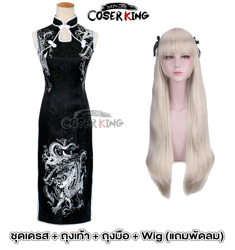 LXYH- COSER KING อะนิเมะ Yosuga NO Sora Cosplay ชุดคอสเพลย์ Kasugano ...