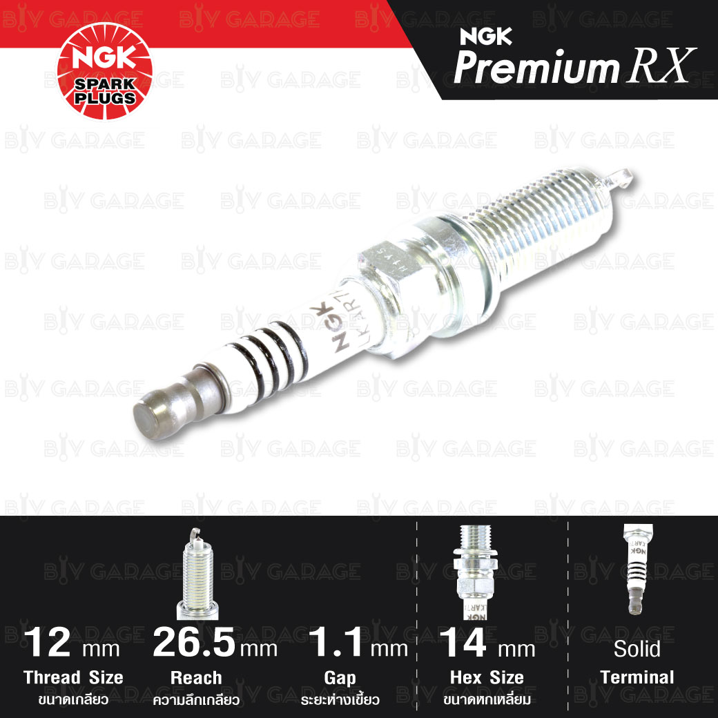 NGK หัวเทียน Premium RX ขั้ว Ruthenium LKAR7ARX-11P ใช้สำหรับ Mazda2 Mazda3 Skyactive CX-5 ...