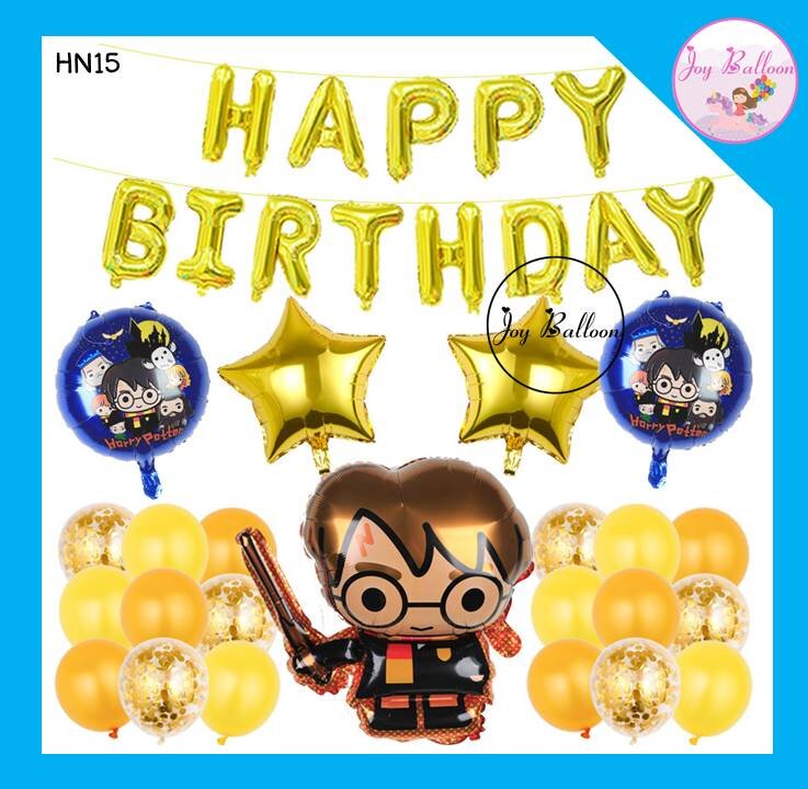 ลูกโป่งวันเกิด Happy Birthday แฮร์รี่พอตเตอร์ Harry Potter (ส่งเร็วจาก ...