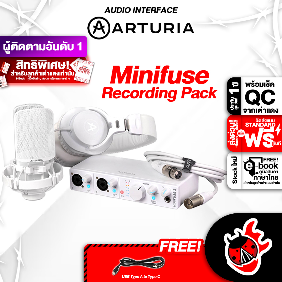 ทักแชทรับส่วนลด 60.- MAX Arturia Minifuse 2 Recording Pack ออดิโออินเตอร์เฟส Arturia Minifuse2 ...