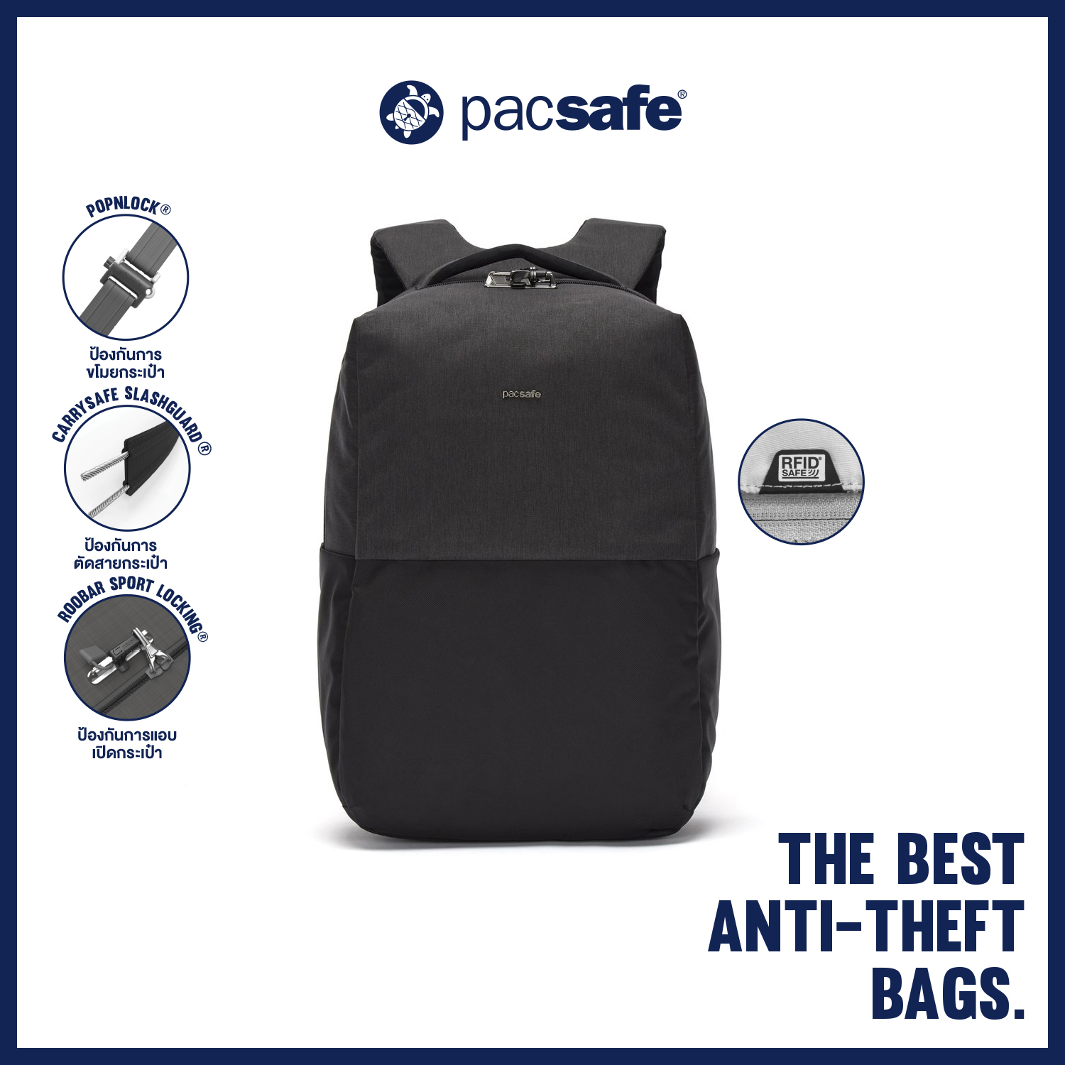 Pacsafe Intasafe X15 Anti-Theft Laptop backpack กระเป๋าแล็ปท็อป กระเป๋าคอมพิวเตอร์ กระเป๋าเป้ ...