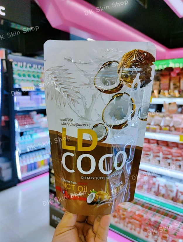 แอลดีโคโค่ LD COCO น้ำมันมะพร้าวสกัดเย็น | Lazada.co.th