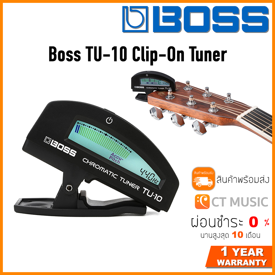 Boss TU-10 Clip-On Tuner เครื่องตั้งสาย | Lazada.co.th