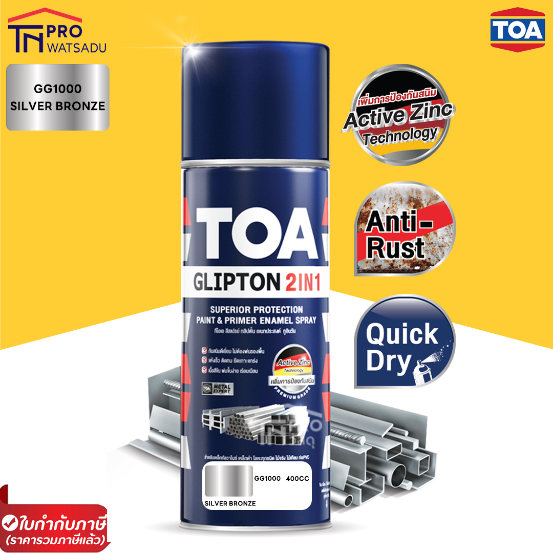 TOA SPRAY GLIPTON 2IN1 สีสเปรย์พ่นงานเหล็ก รองพื้นผสมทับหน้าในกระป๋อง ...