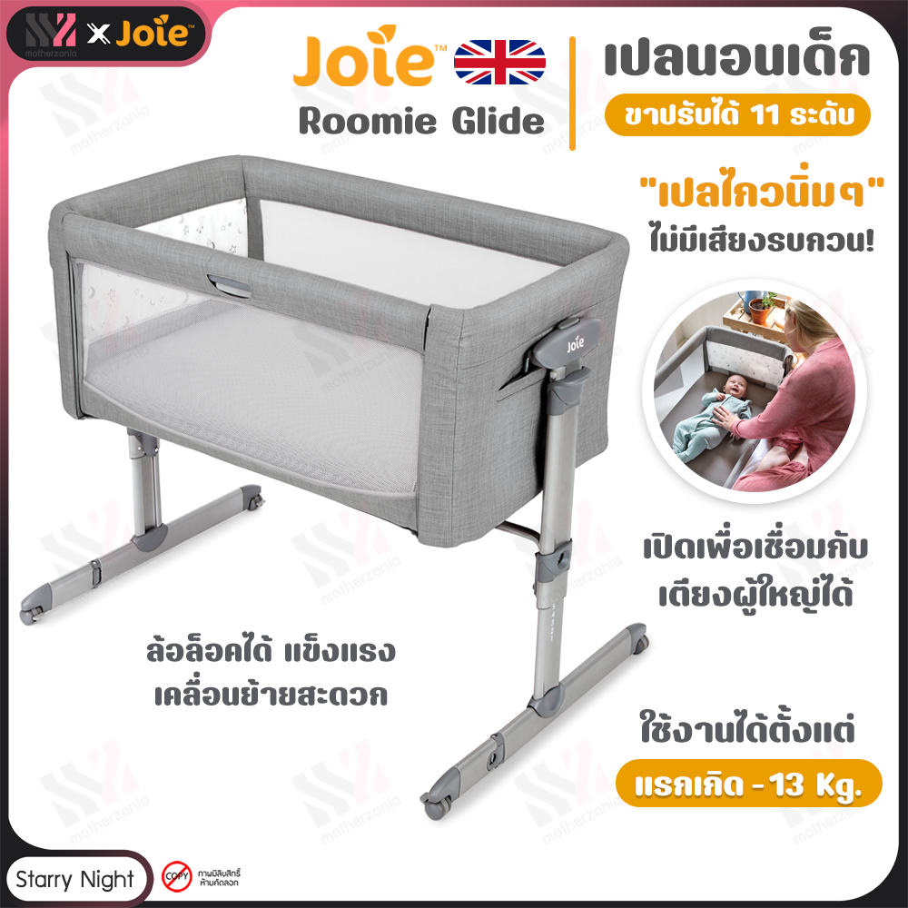 Playard roomie glide starry night sleeping bed comfortable open side ...