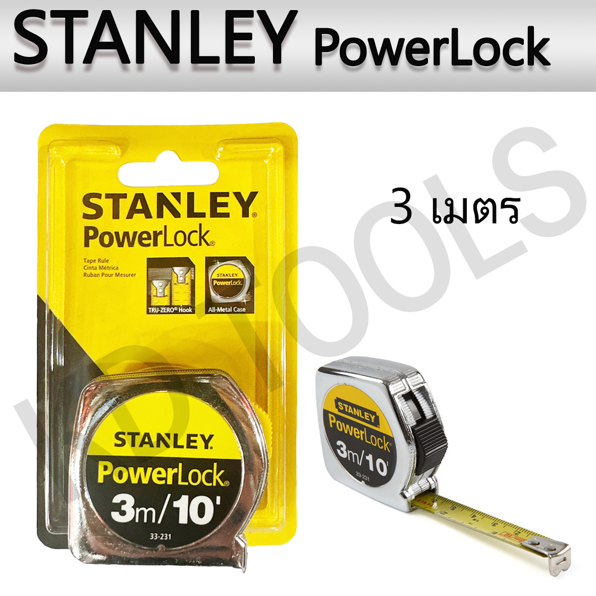 ตลับเมตร STANLEY POWERLOCK 3 เมตร 5 เมตร 8 เมตร ของแท้ - Secure tools ...