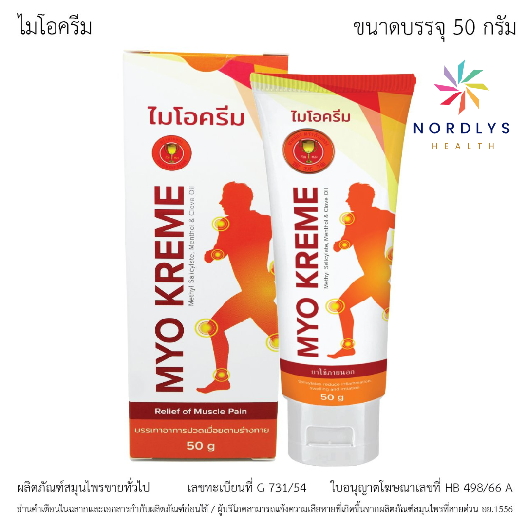 ไมโอครีม MYO KREME บรรเทาอาการปวดเมื่อย Myo cream 50 g. ตรา ถ้วยทอง ...