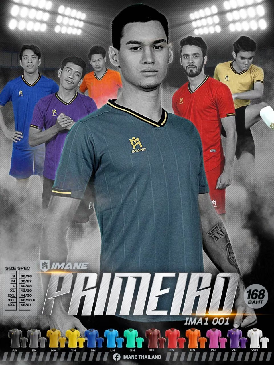 เสื้อกีฬาคอวี IMANE รุ่น PRIMEIRO - BFSports Shop - ThaiPick
