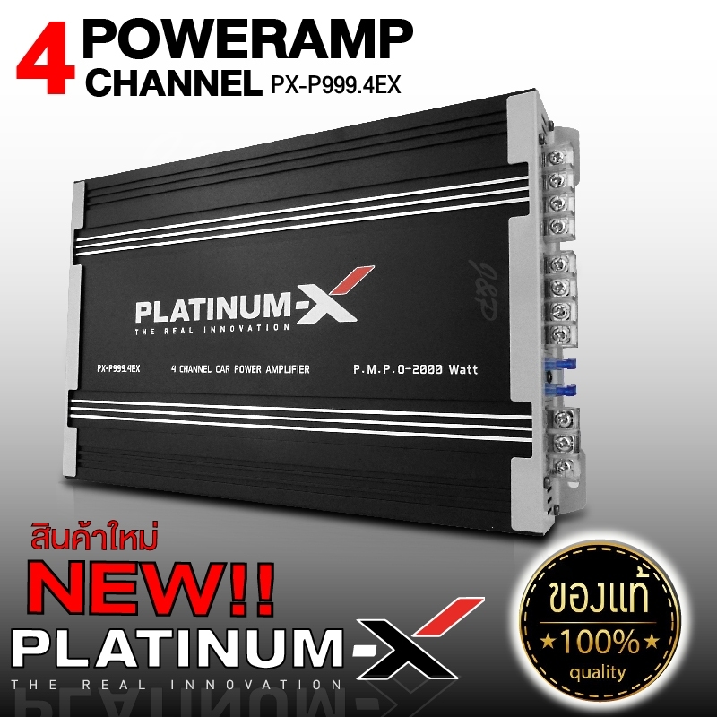 PLATINUM-X เพาเวอร์แอมป์ CLASS AB 4CH แอมป์เสียงดี 4500.4 / 5400 เพาเวอร์รถยนต์ POWERAMP ...