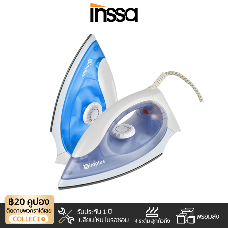 INSSA Life รีดผ้าแบบแห้ง เตารีดไฟฟ้าแบบใช้มือถือ เตารีดไอน้ำสำหรับใช้ใน ...