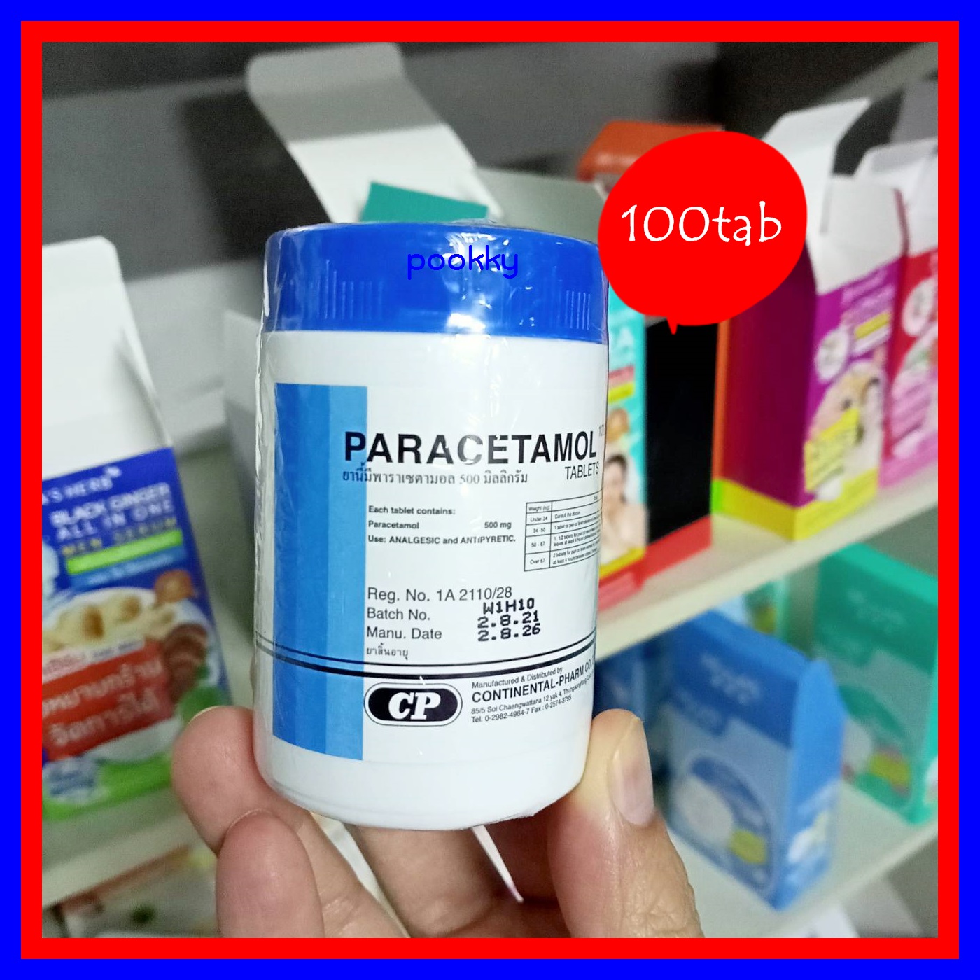 พาราเซตามอล ซีมอล 500 มิลลิกรัม (100เม็ด/กระปุก) Cemol - Health ...