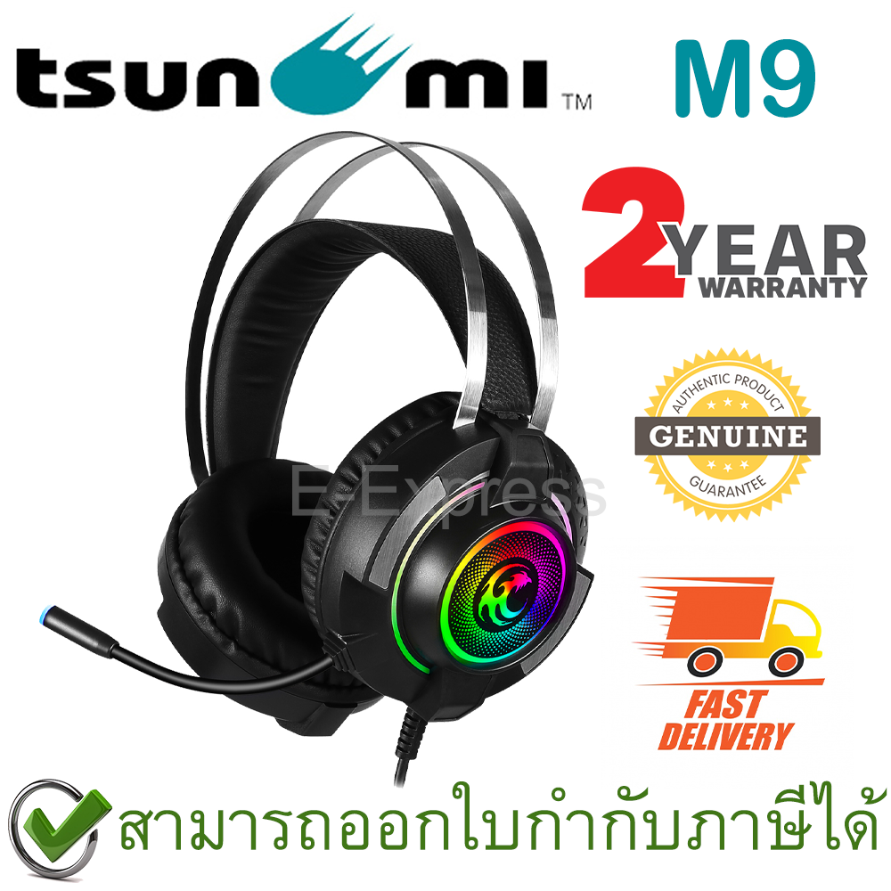Tsunami M9 Stereo Sound RGB Gaming Headset หูฟังสำหรับเล่นเกม ประกัน ...