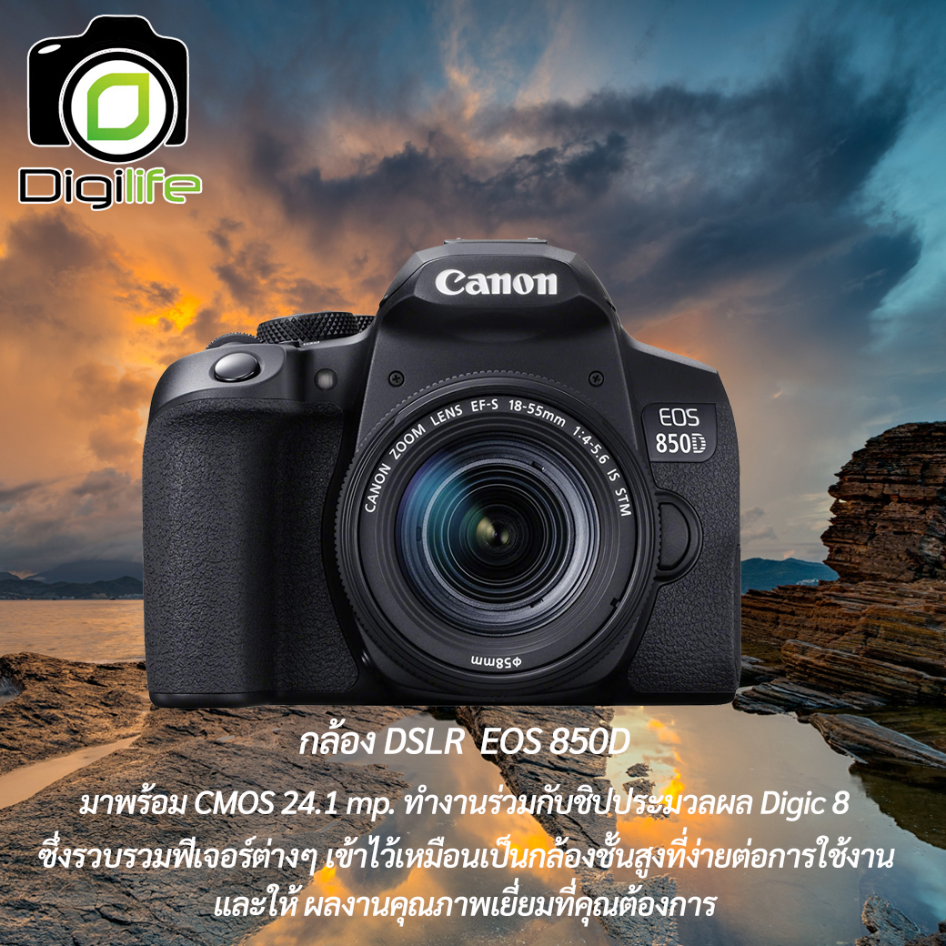 Canon Camera EOS 850D Kit 18-55 mm.IS STM - รับประกันร้าน Digilife ...