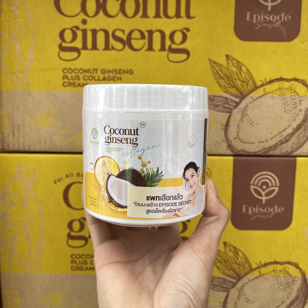 พร้อมส่ง! โสมมะพร้าว สูตรใหม่ ครีมโสมมะพร้าวผสมคอลลาเจน Episode Secret ...