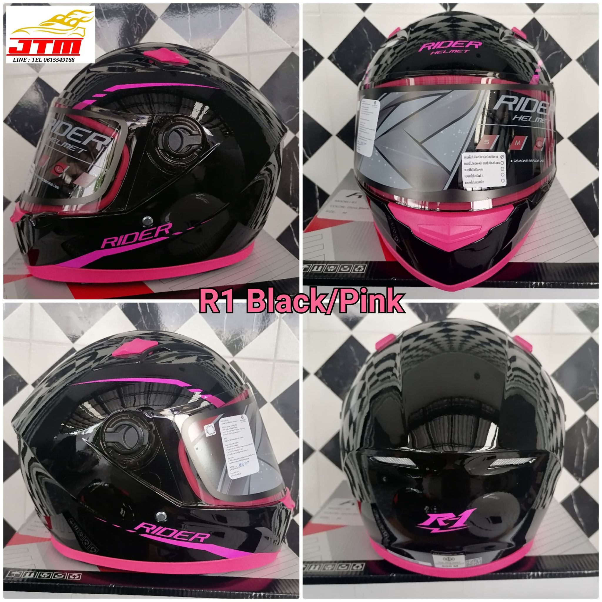 Rider R1 Black Pink สีดำลายชมพู | Lazada.co.th